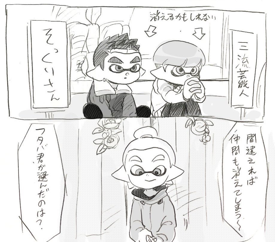 「年末年始の番組楽しみだなー😃 」ナト インク日和の漫画