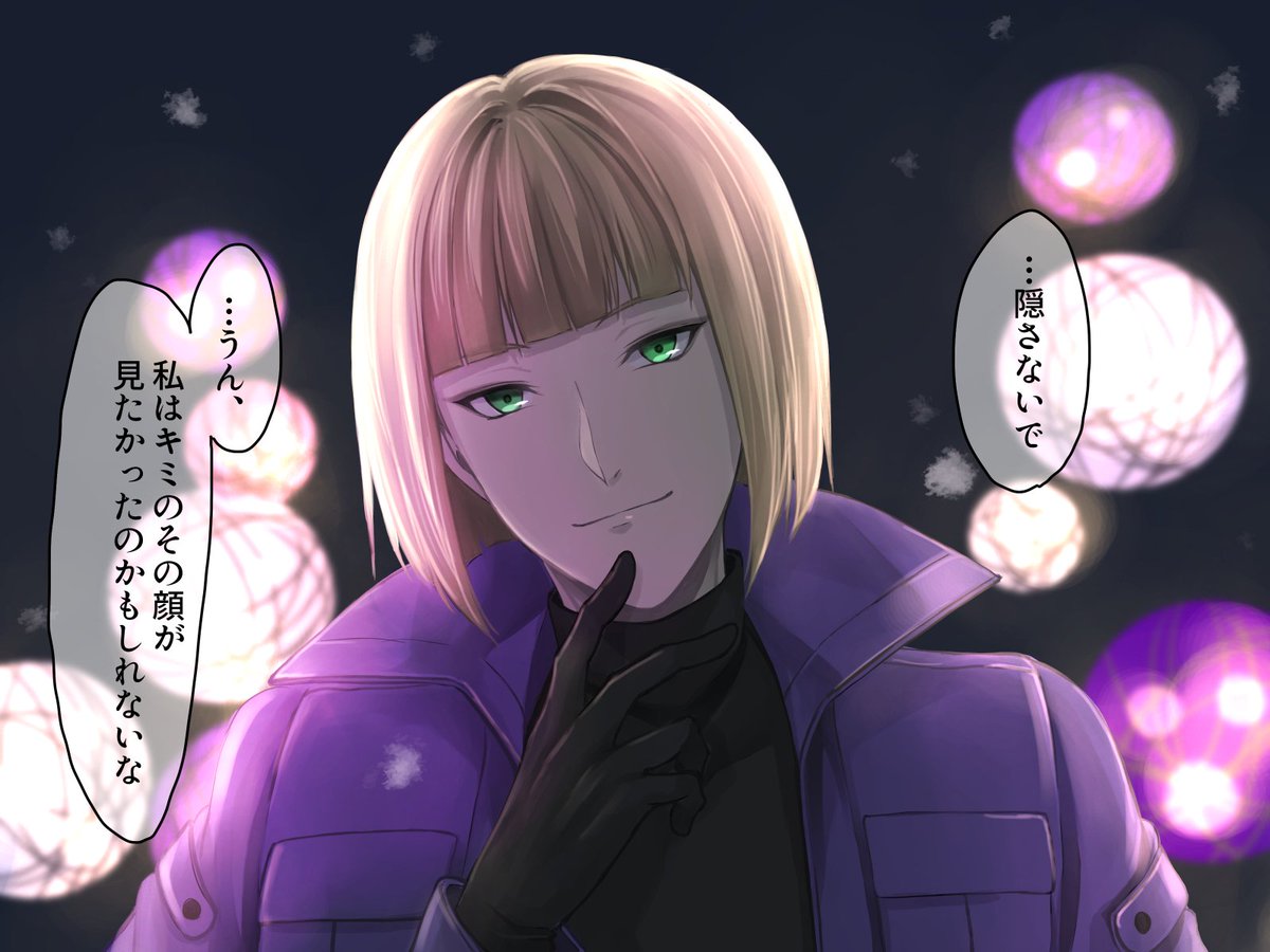 「#twst夢 聖夜に決着をつけたいNRC生 サバナ編 」ばたの漫画