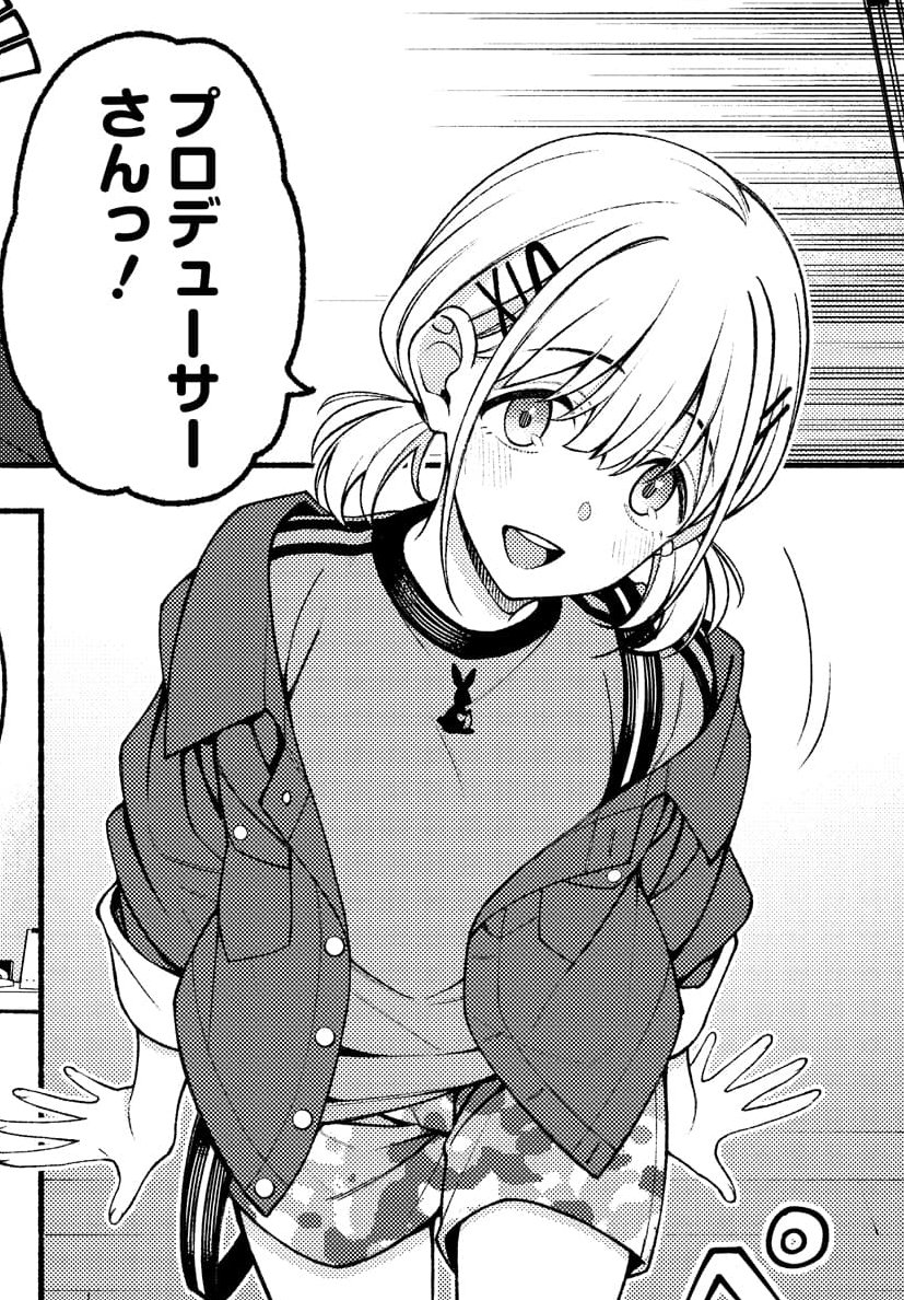 愛依「コヒーレントライト」第4話を公開‼️ https://comic.webnew」コミックニュータイプ編集部の漫画