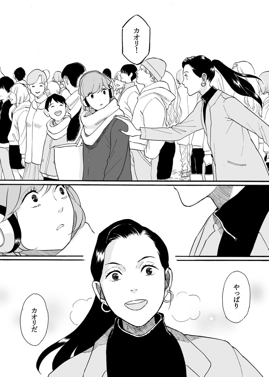 6/8)」Sal Jiangの漫画