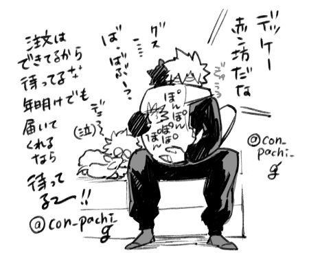 ktdk (3/3)」og⬜︎ｺの漫画