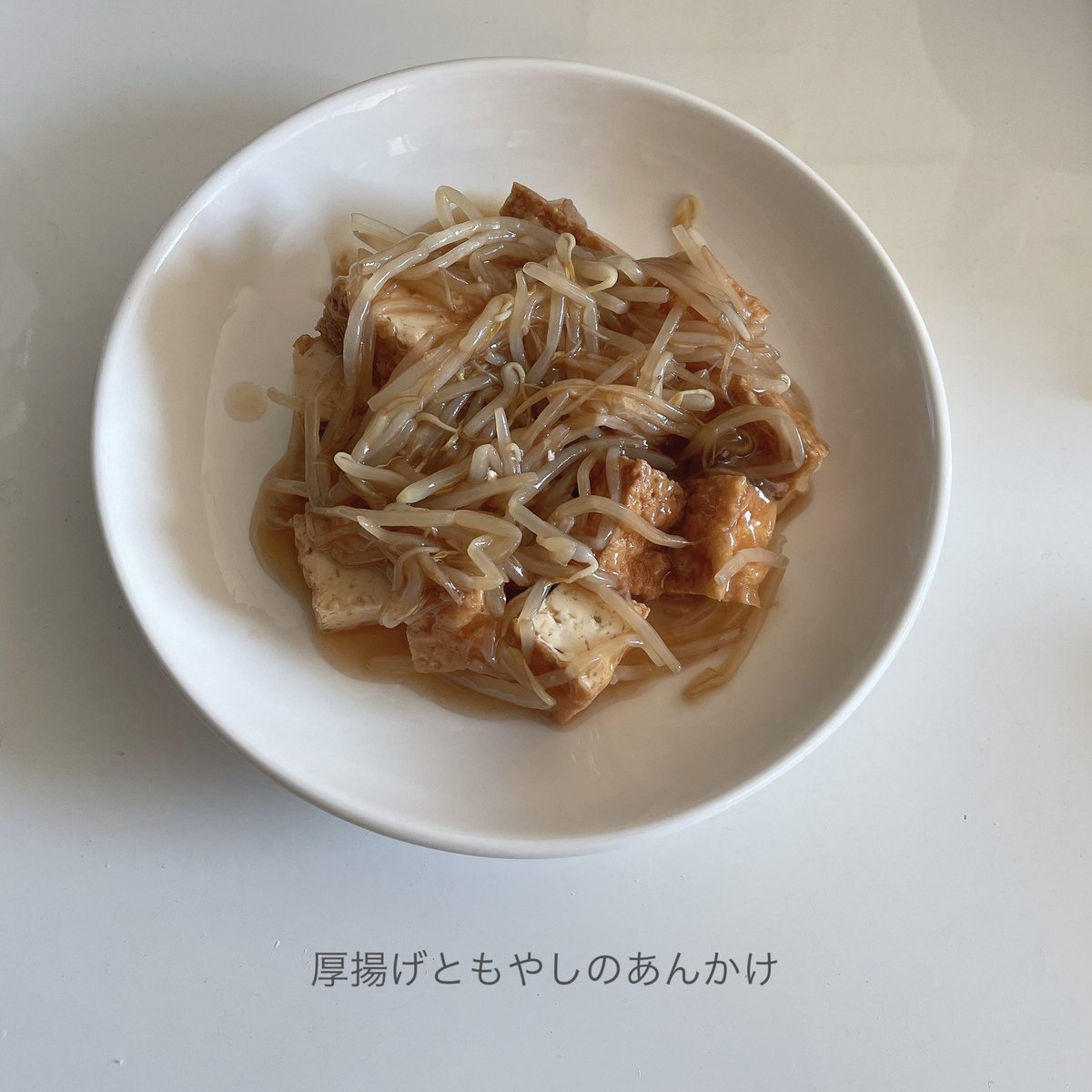 emi(@e__i212) さんの裏垢画像・動画 – 裏垢女子ランキングナビ