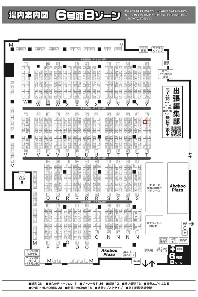 「自覚ありkis と無自覚41 kiis 」ちゃみの漫画