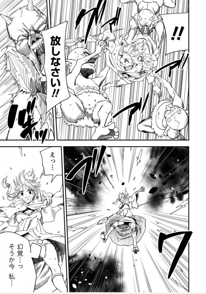 「久々の同人誌印刷物☺️ めっちゃ数少ないですがぜひ手に取ってくださいませ〜 #SSF06」あかね/朝日暁音@1巻発売！童貞絵師の異世界ファッション革命の漫画