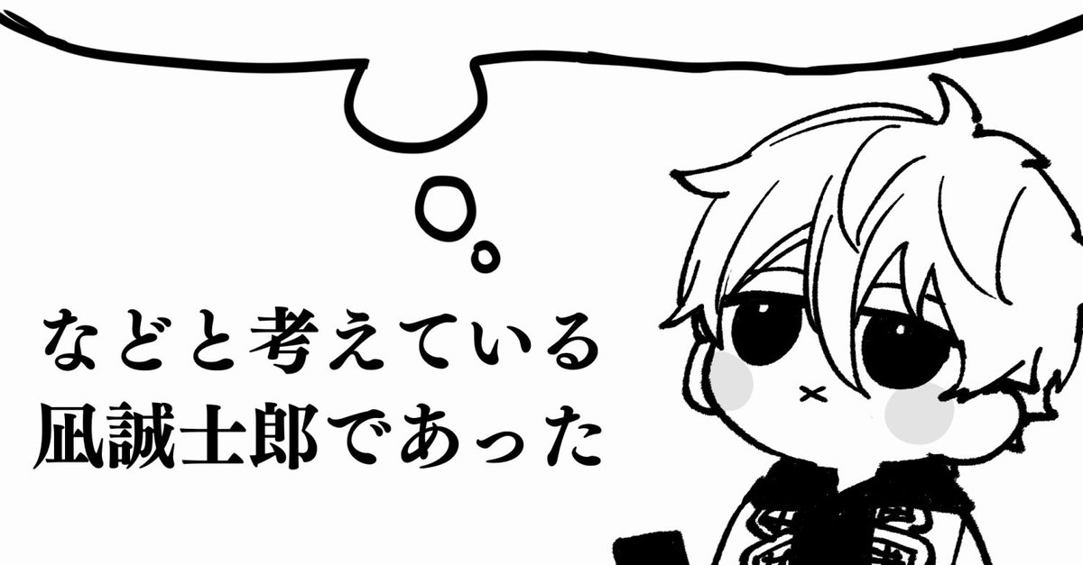 「ぬいに対抗心燃やすng(ngro) 」ウゥ〜*5/4東1ア12aの漫画