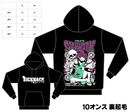 「SICK HACK パーカー&Tシャツ パーカー XL、XXL (2サイズ展開) Tシャツ L、XL、XXL(3サイ」犬威赤彦🎸2日目東ス ...