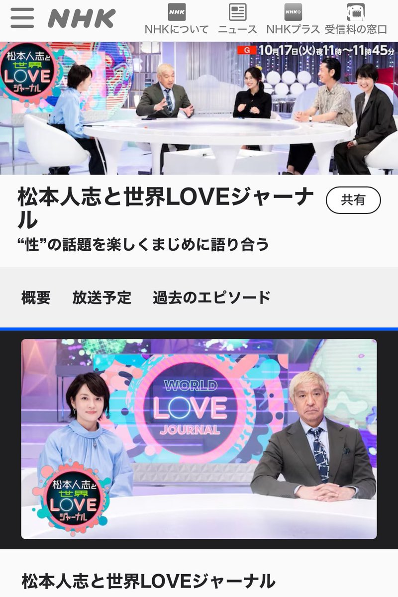 【文春】ダウンタウン・松本人志と恐怖の一夜「俺の子ども産めや！」吉本は否定、スピードワゴン小沢からの「脅迫」も ★139 [愛の戦士★]