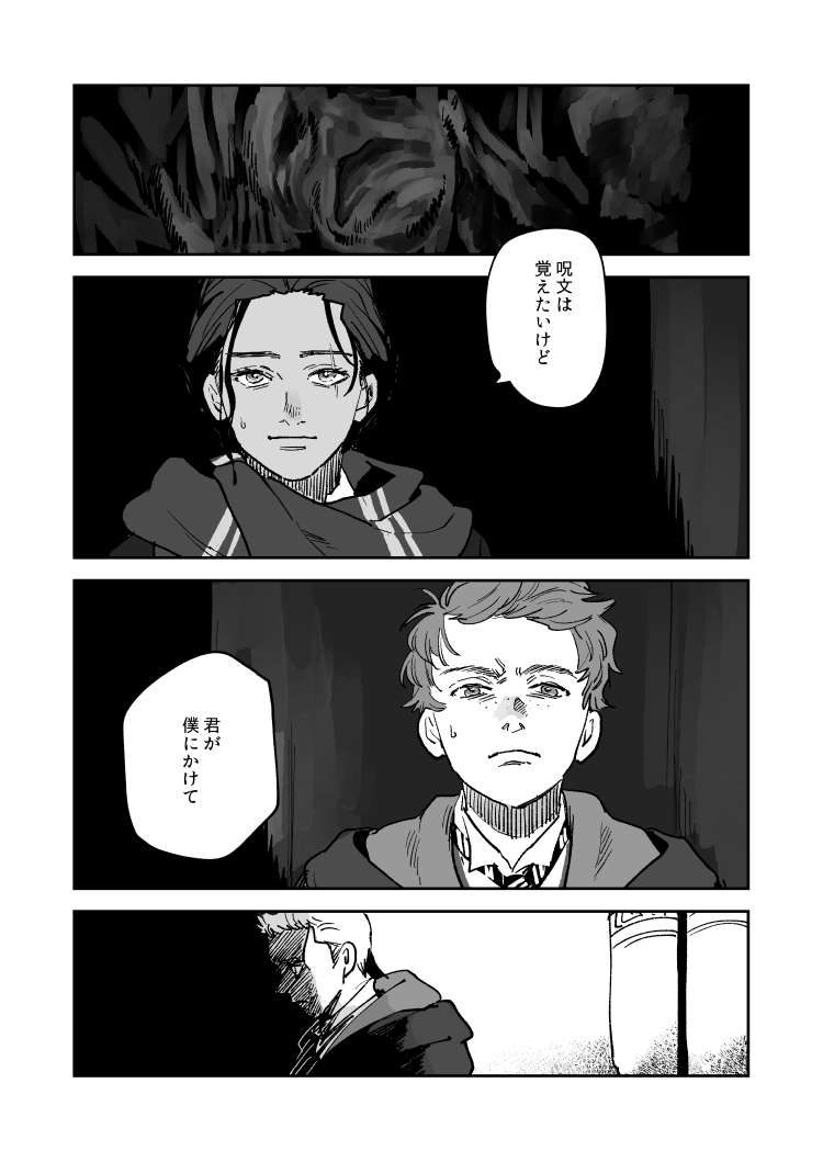 「日記ッ 日記? 」kyohの漫画