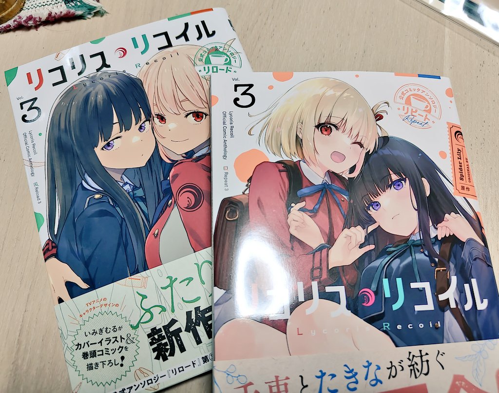 「ちさたきアンソロ買ってきた 」サカキ☆C106土曜日東P-12bの漫画