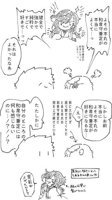 DIARY:EX | しまうまきりん さんのマンガ | ツイコミ(仮)