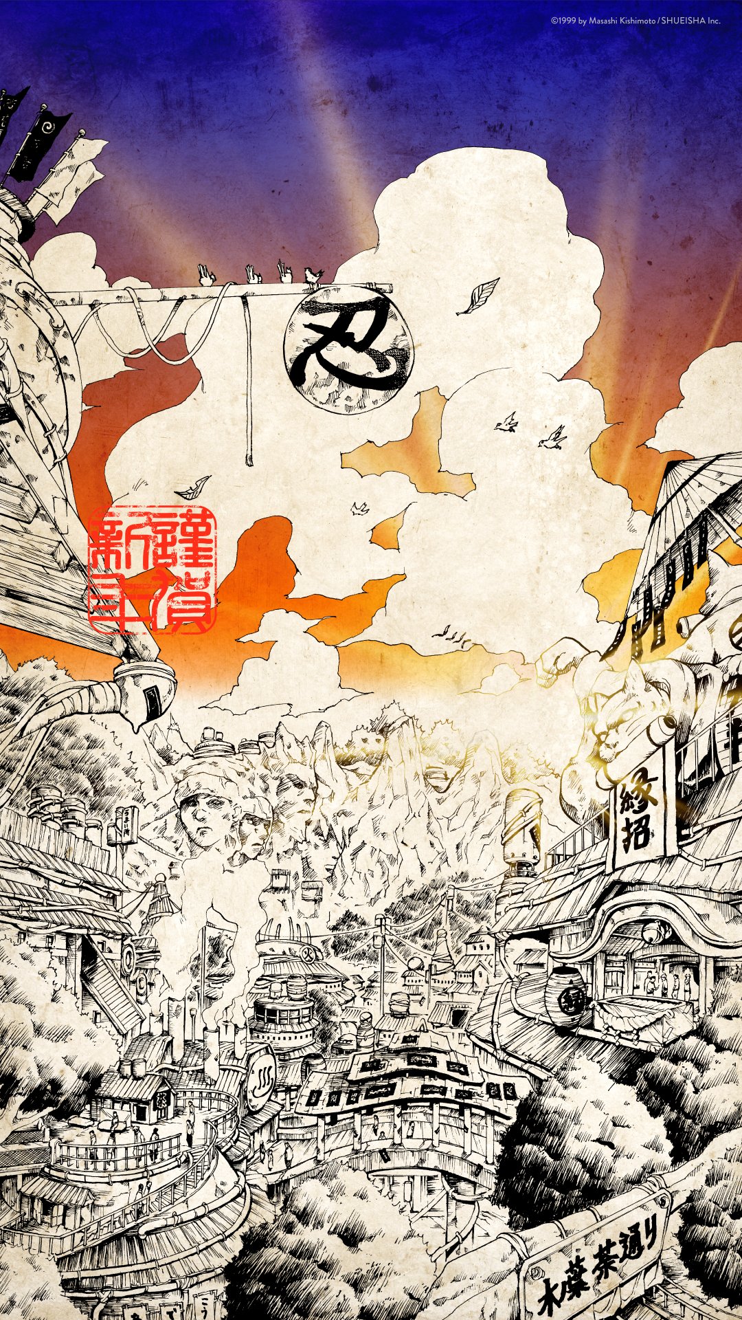 Naruto Logo Konoha Naruto: Konoha's Story Steam Ninja Scrolls By