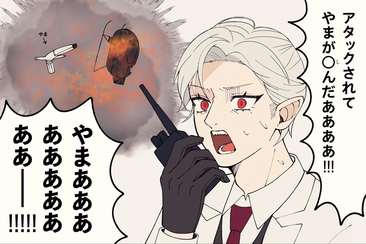 「劇場版GTA〜スカイフィッシュ編〜 感動のシーン #VCRGTA #VCRGT絵 #KuzuArt #お肉の組」花太の漫画