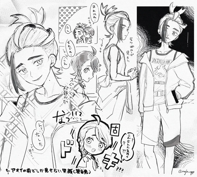 のぎかお🍎@ngb_appの漫画作品一覧