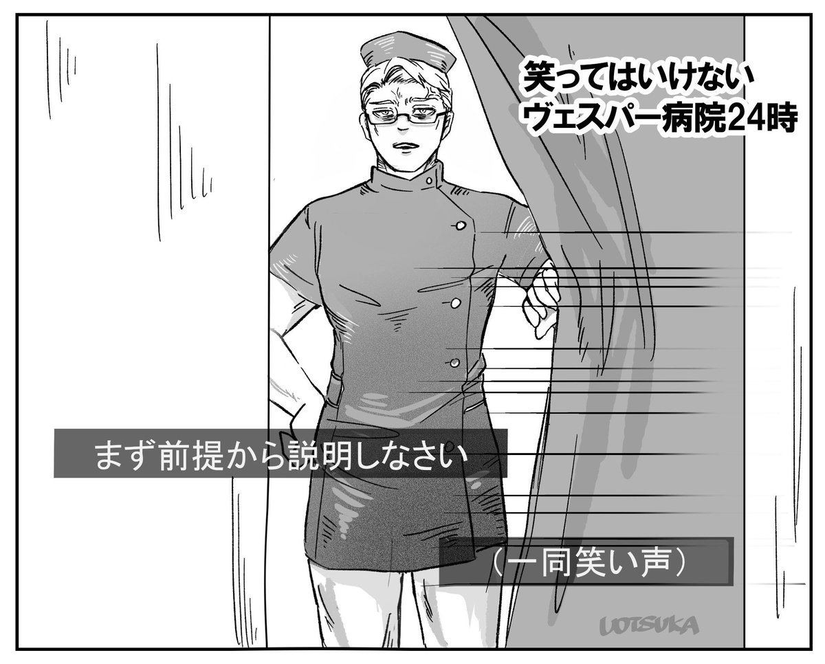 「LINEスタンプほしい〜〜! #AC6 #アーマードコア6」魚遣 ガタケG11aの漫画