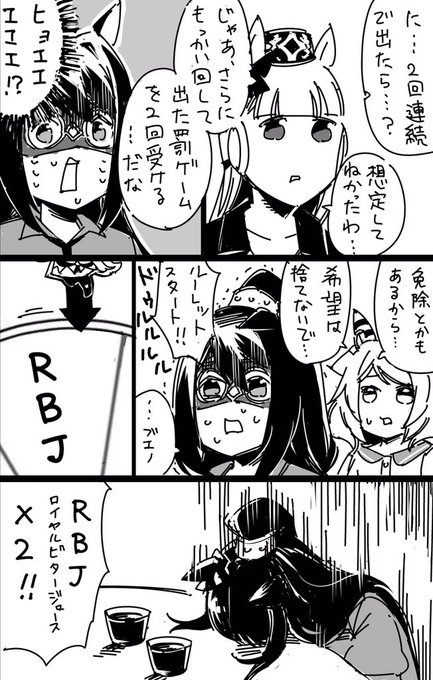 笑ってはいけないプリティイイイイダァアアアビィィイイィアッ Inフランン ペプチド🙃🙃🙃 さんのマンガ ツイコミ仮
