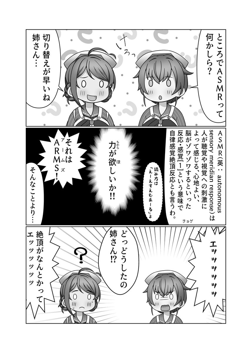 tamamizu@C103東ユ48a土曜@TamamizuTMの漫画作品一覧(古い順)