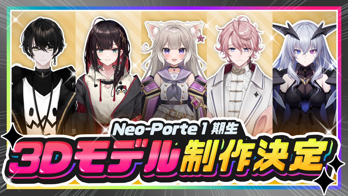 KAYA - ネオポルテ / Neo-Porte🔳 (@NeoPorte_info) on X - Plurk