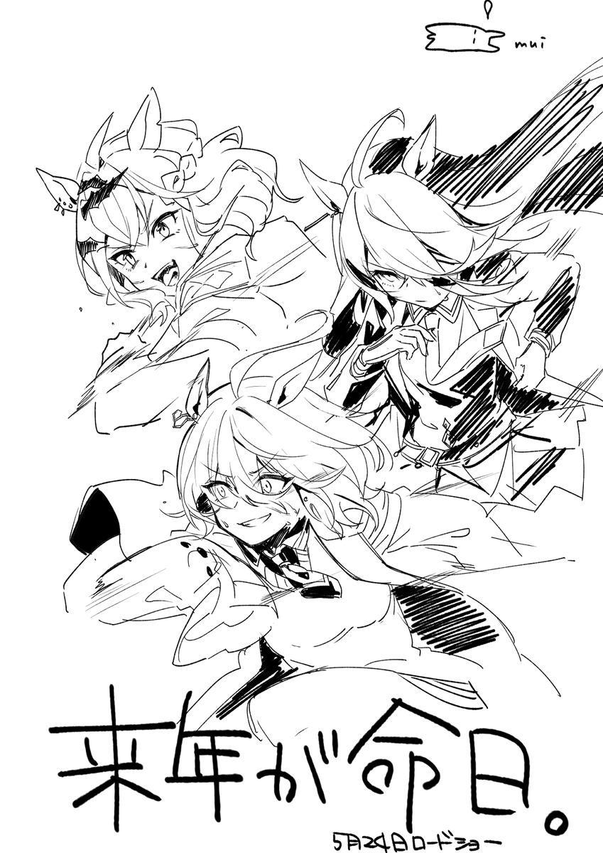 mui🐙C103通販委託中の漫画