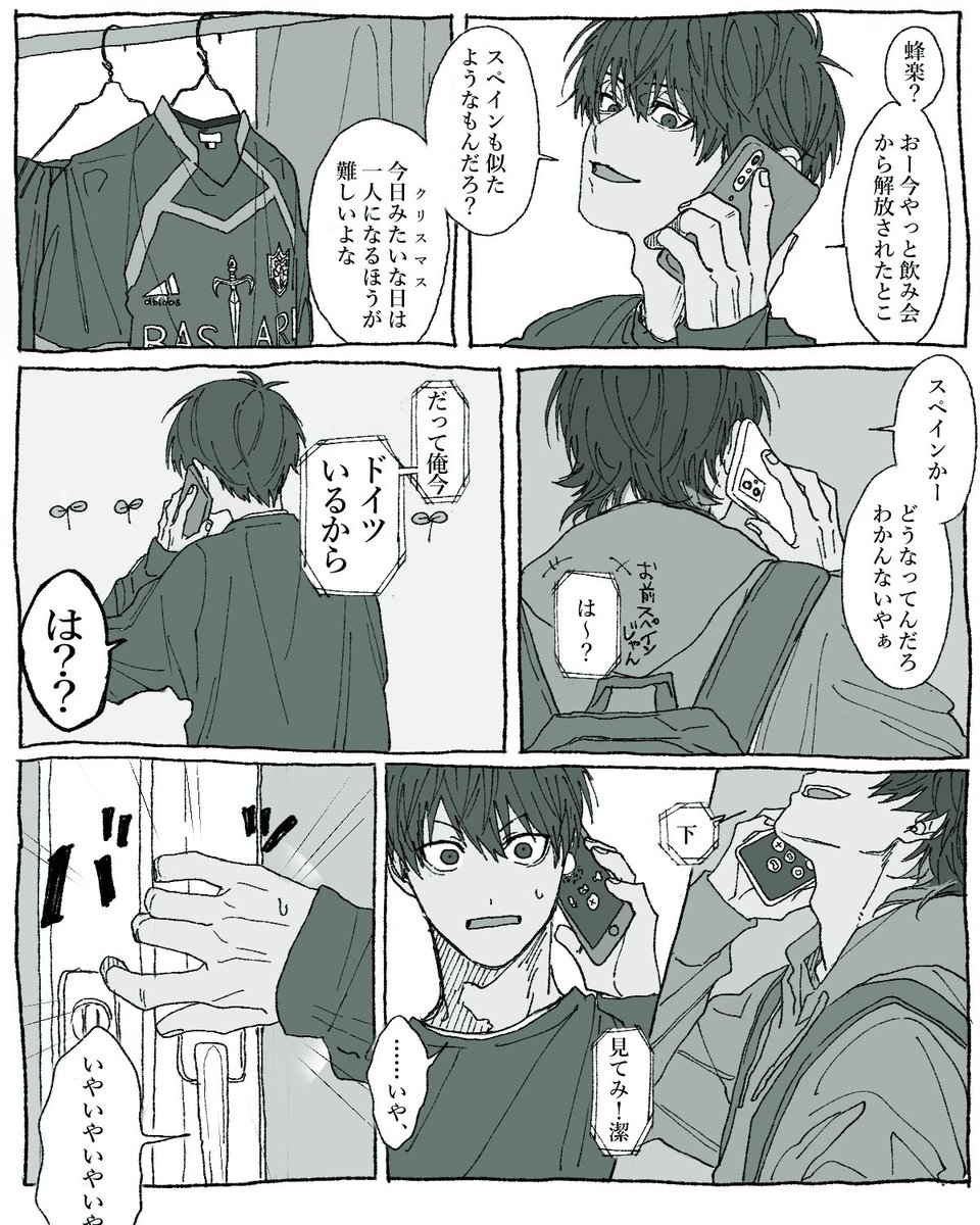 𝐁𝐀𝐈𝐌𝐈@_baimiの漫画作品一覧