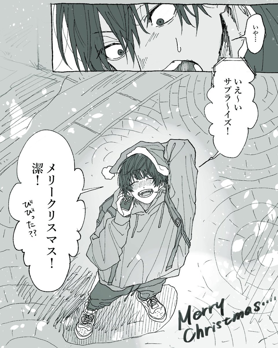 「フードロスの観点から食べられないものはちゃんと人に押し付ける環境にやさしいタイプの🐝」𝐁𝐀𝐈𝐌𝐈の漫画