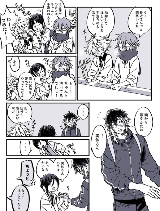 さんだ@sanda_e67の漫画作品一覧