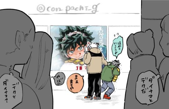 ktdk (3/3)」og⬜︎ｺの漫画