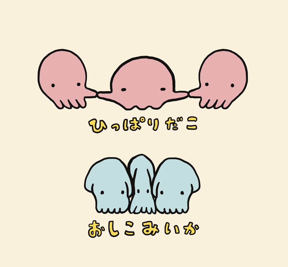 今年も残りわずかなのでお気に入りの4枚を貼る」|やばこ🐤COMITIA144【E29ab】のイラスト