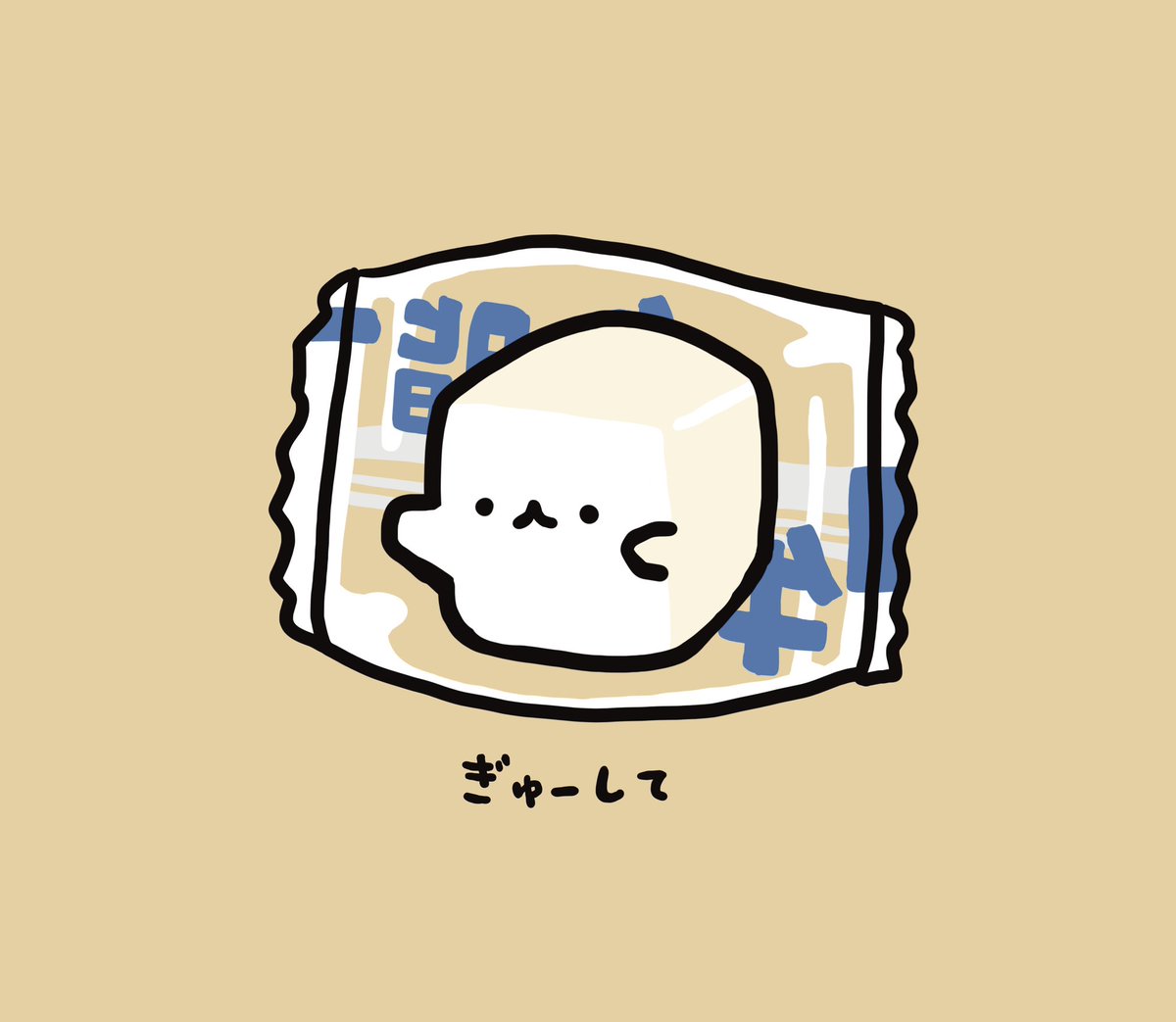 今年も残りわずかなのでお気に入りの4枚を貼る」|やばこ🐤COMITIA144【E29ab】のイラスト