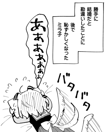 ヒシミラクル「お小遣い3倍のために凱旋門賞に挑むヒシミラクルの話(1/4) #C103 #コ」犬飼りっぽ（りぽ でぃ）🐕🐾の漫画