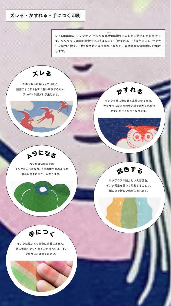 「アイコンから本の中に帰っていった号泣キャストリアも綺麗に印刷して頂きました」ゆちゅみう🌻C104 プ28a 🌻8/11(日)の漫画