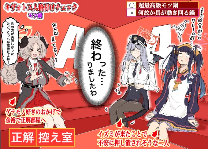 天変地異ちわわ | C105日曜日G-02b@mecchainukaitaiの漫画作品一覧