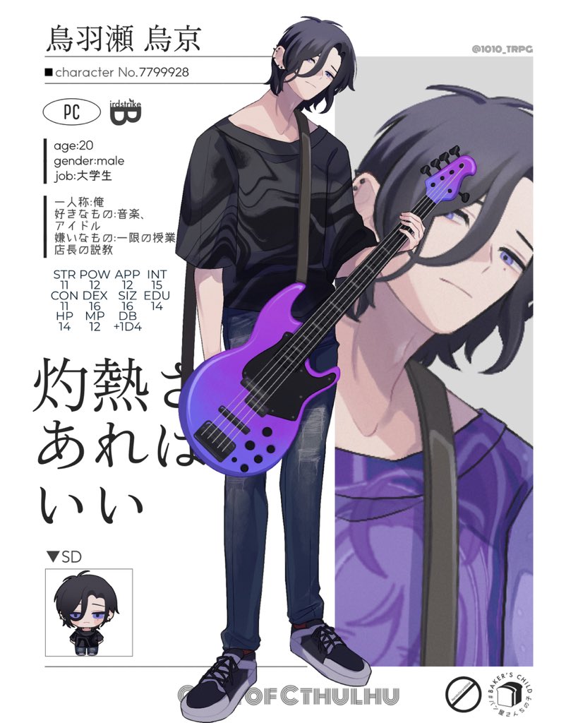 🍞 @1010_TRPG profile | Muskviewer