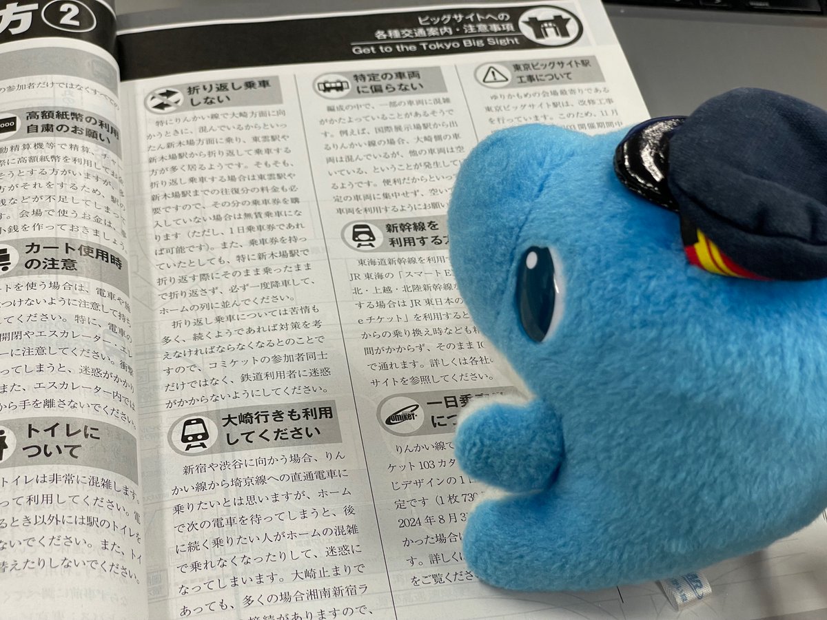 きまぐれ手記(@kimagurenote) - Twilog (ツイログ)