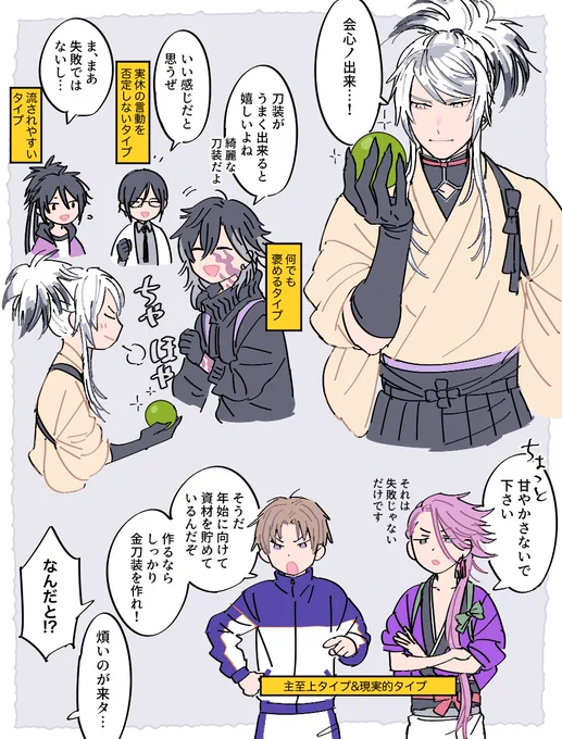 さんだ@sanda_e67の漫画作品一覧