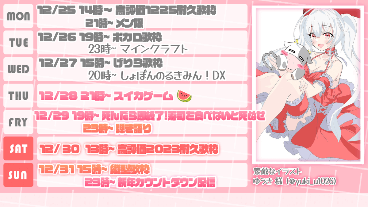 ぶいありうむっ！Varium part383