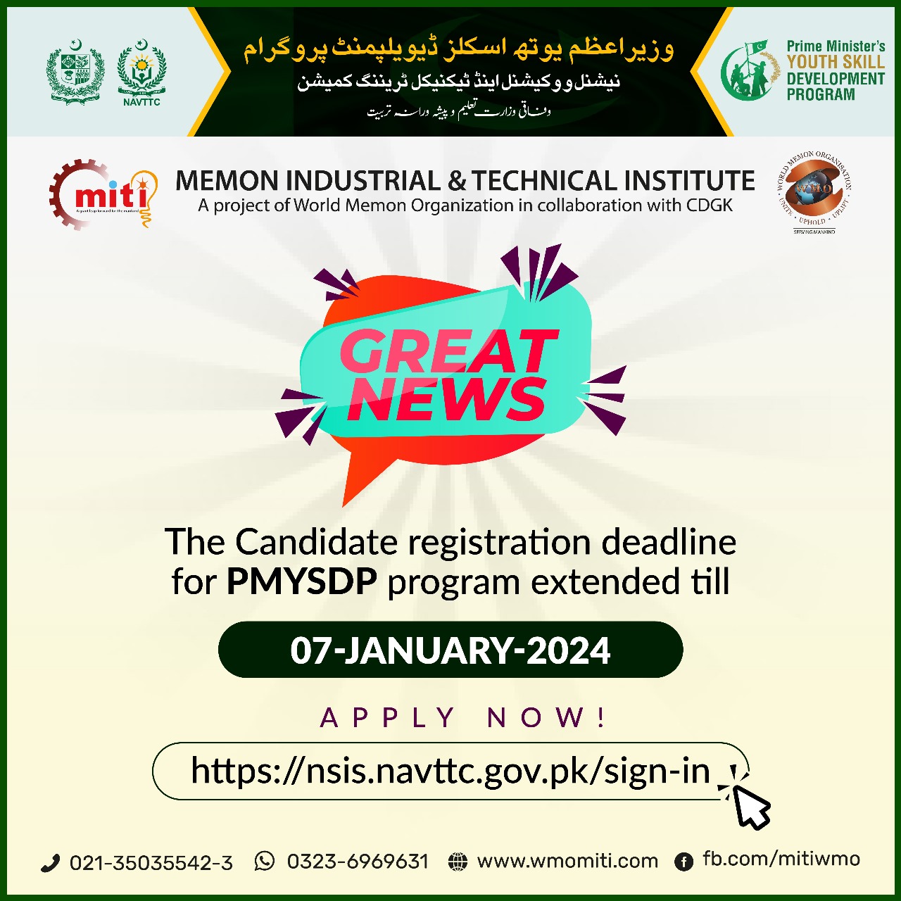 Notification Miti MITI & COUNCIL OF GOVERNORS ANNOUNCE TENDERS FOR AN