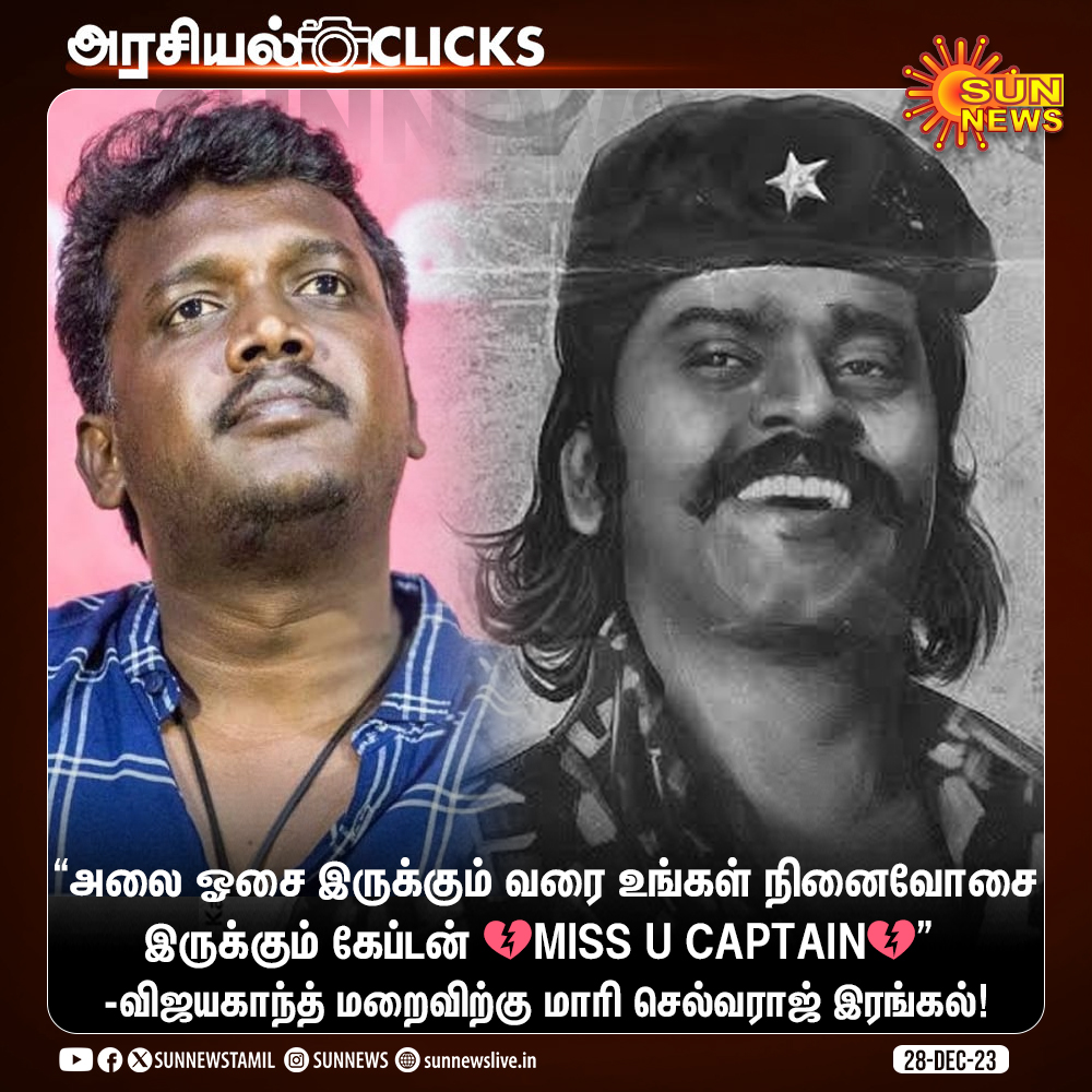 Dominic Raj's Instagram, Twitter & Facebook on IDCrawl