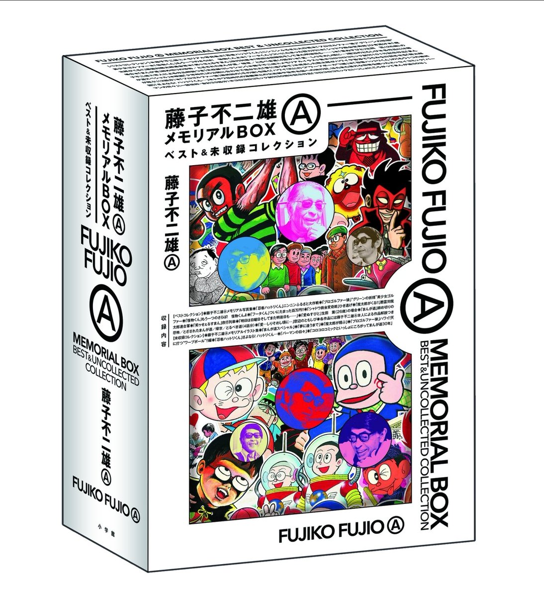 衝撃告知!】 新まんが『ARuFa・恐山の匿名ラジオ』が、 12月28日発売の別冊コロコロコミック2月号に掲載!! 」コロコロコミック【公式】の漫画