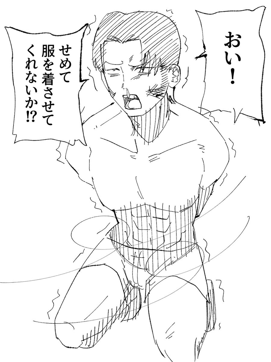 「rkgk 」Yue@skeb募集中の漫画