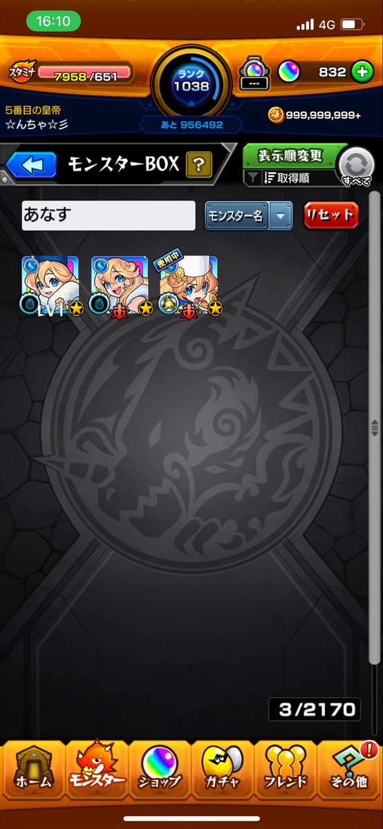 ☆んちゃ☆彡(@ntya_onepiece) - Twilog