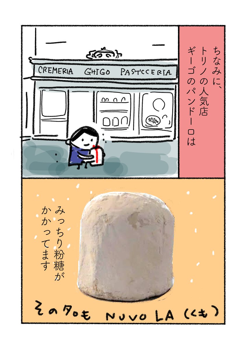 「ふちは残していい ふちは残していい」ワダシノブ Comitia M11aの漫画