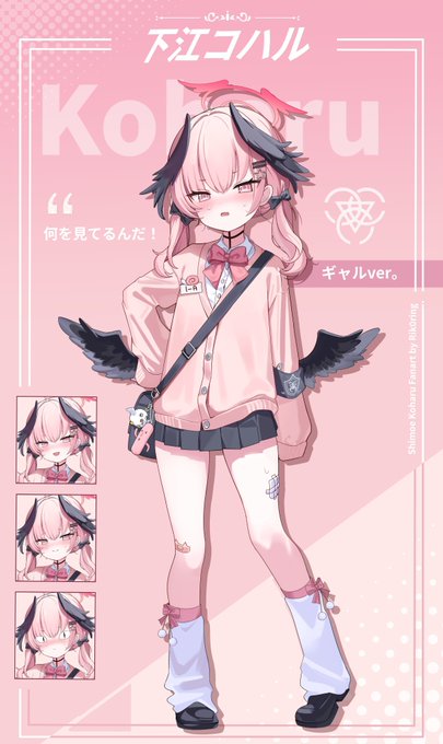 「koharu (blue archive) low twintails」Fan Art(Popular)