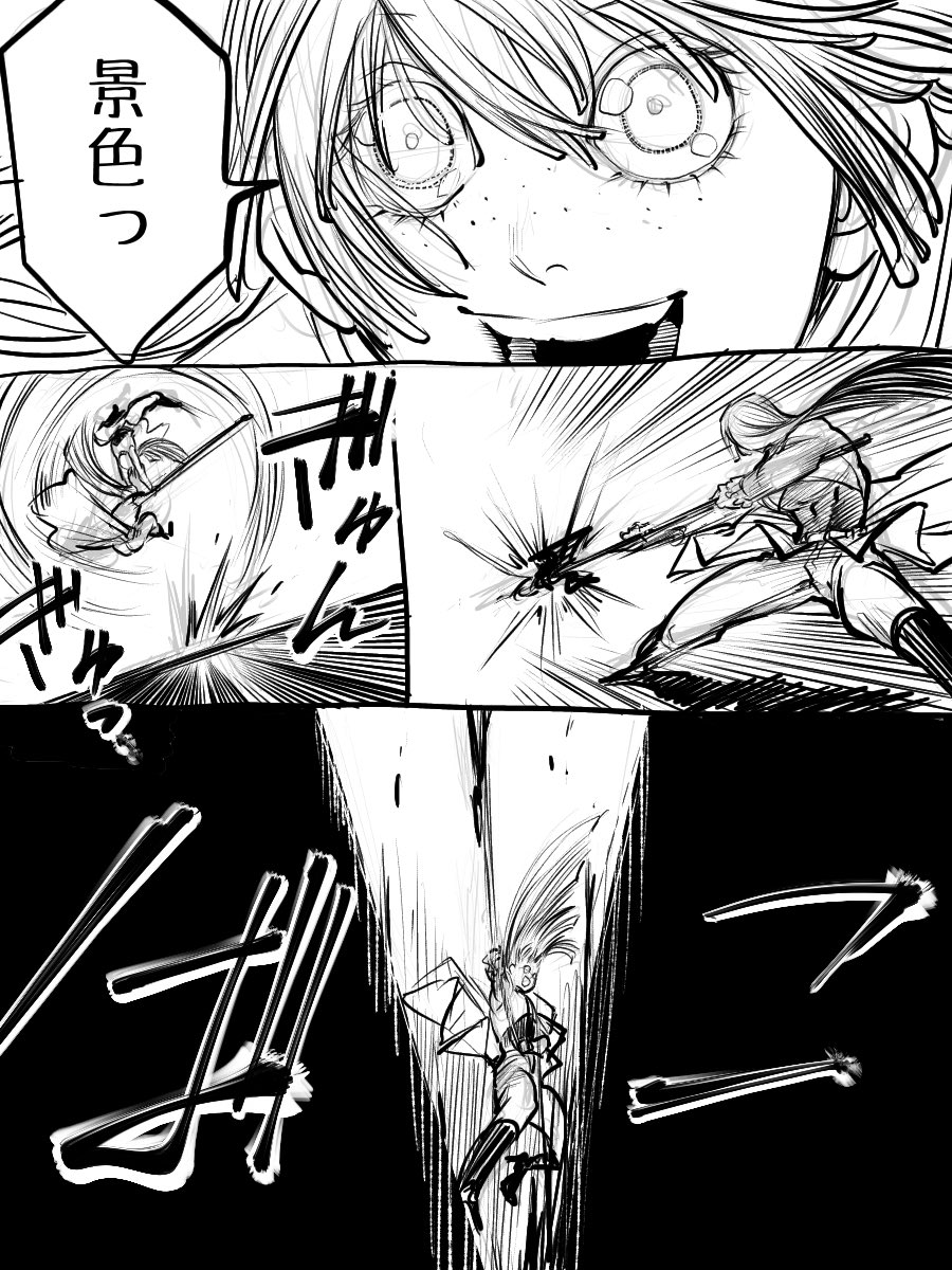 「大所帯になってきた🎄🥂」ざわ田ざわ助の漫画