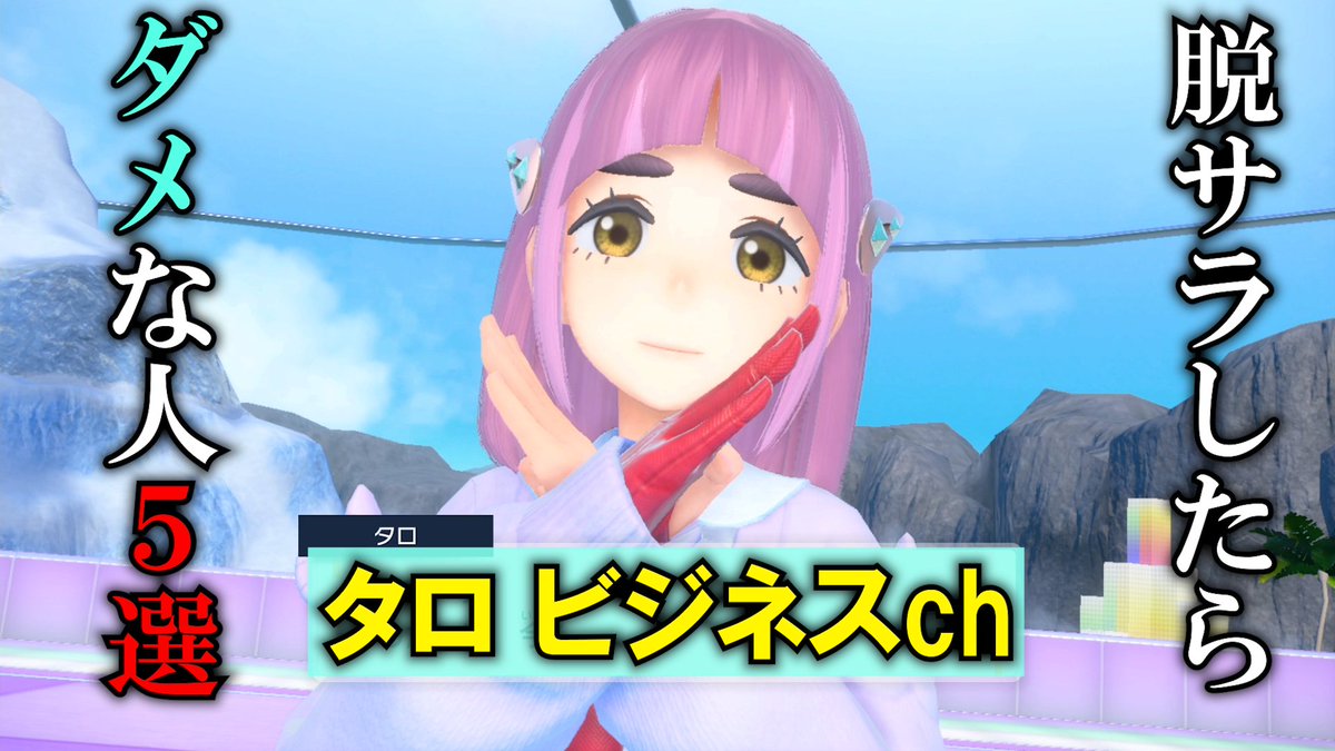 みつみつい(@mitsu_mitsui) - Twilog