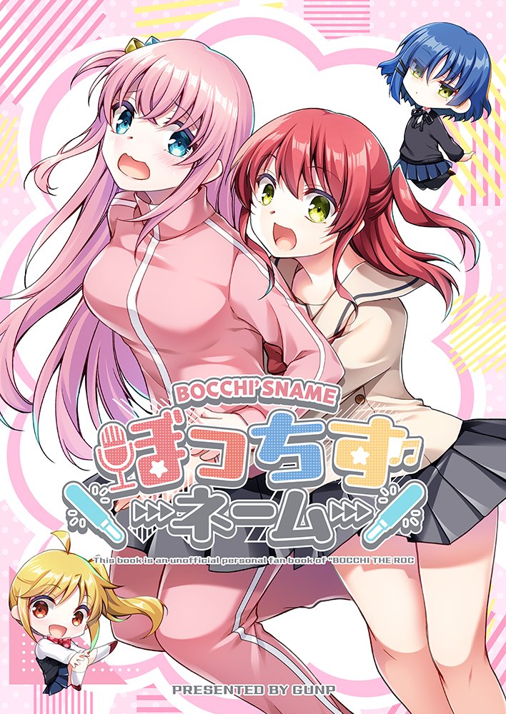 「本日 #こみトレ 限定新刊の「ペロリコイル」リコリコ本です。スペースは【五号館F19GUNP】で頒布です。千束とたきなが」GUNPの漫画