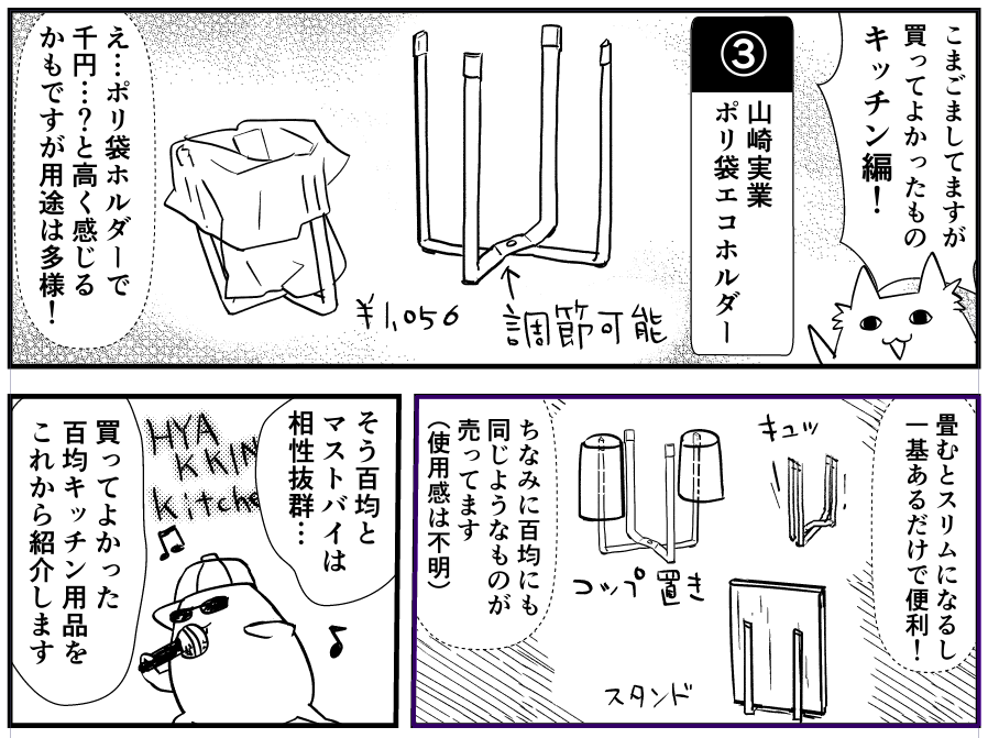 「即オチ2コマ #BBA漫画 」ちん@C106(日)東5タ50bの漫画