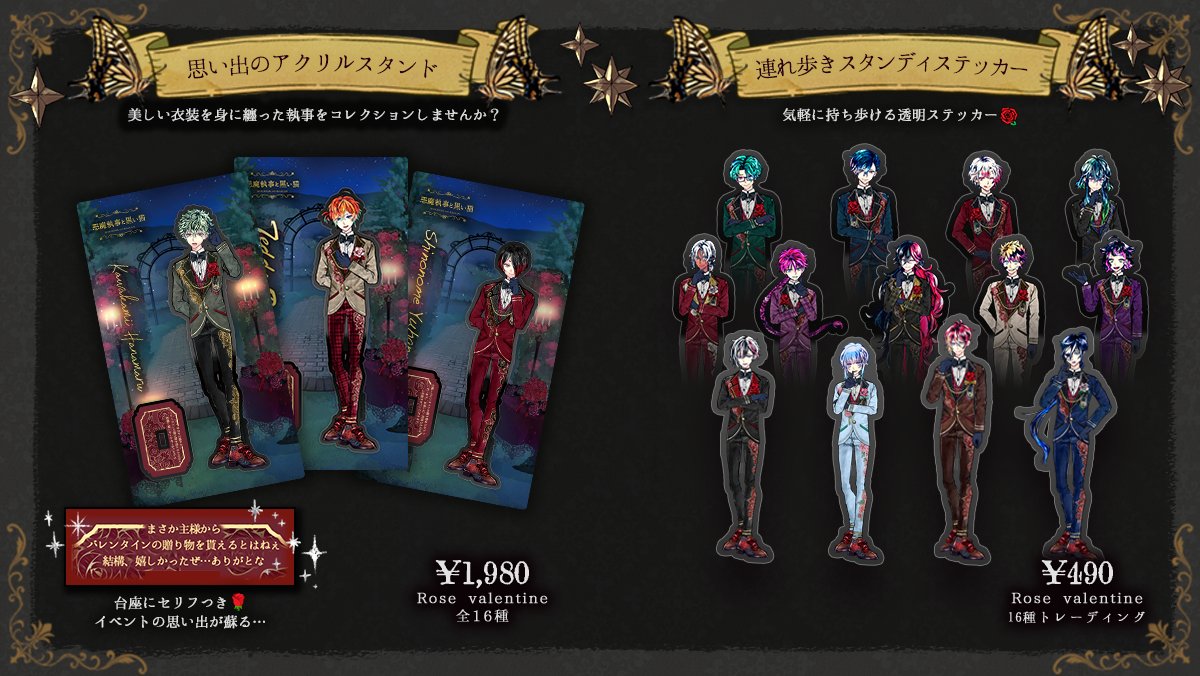 公式】あくねこgoods & event on X: 公式】あくねこgoods & event on X:
