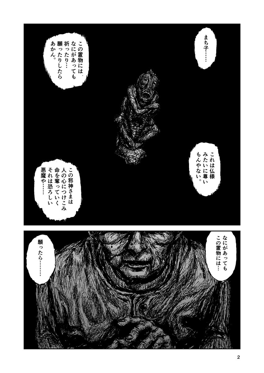 Kibi K Kibi Twilog ツイログ