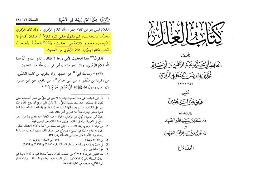 🧵 A Thread On If Prophet Muhammed صلى الله عليه وآله وسلم Tried To ...