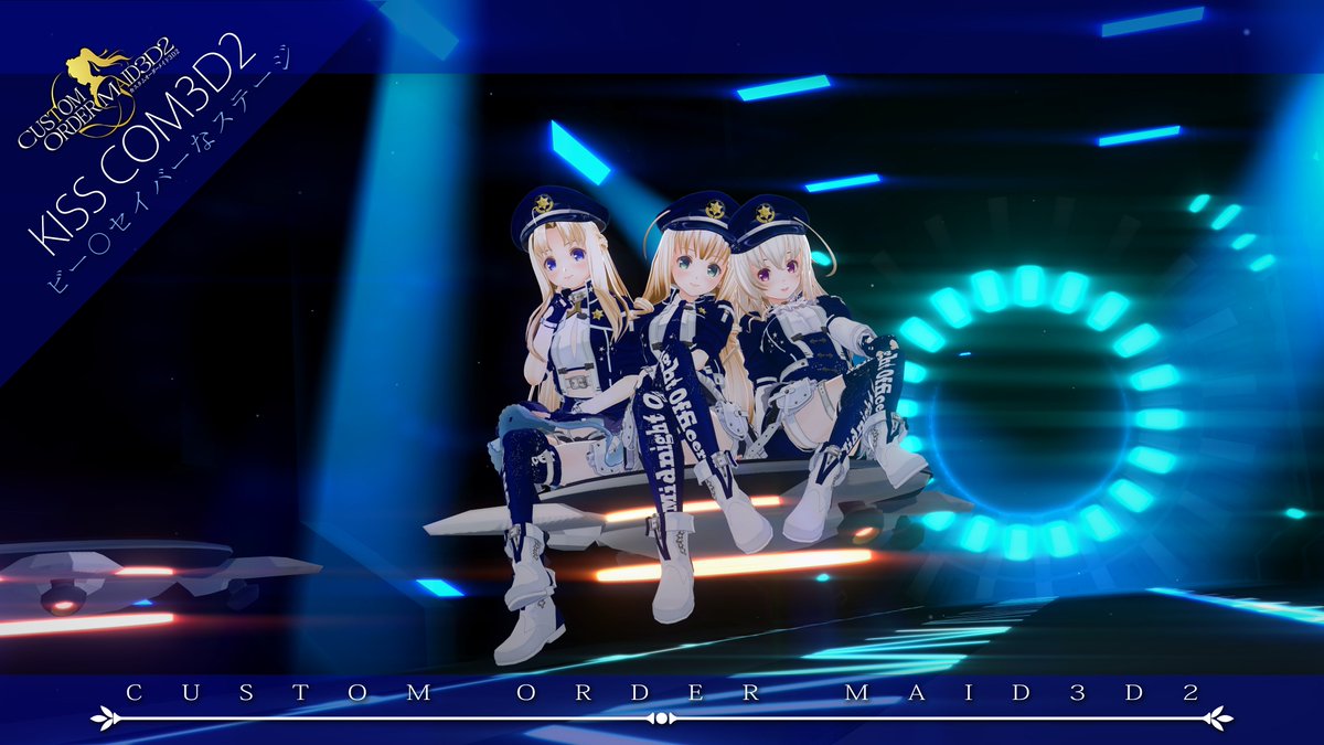 カスタム(オーダー)メイド3D2 MOD・ろだまとめ もちもち3D